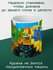 Кружка Minecraft
