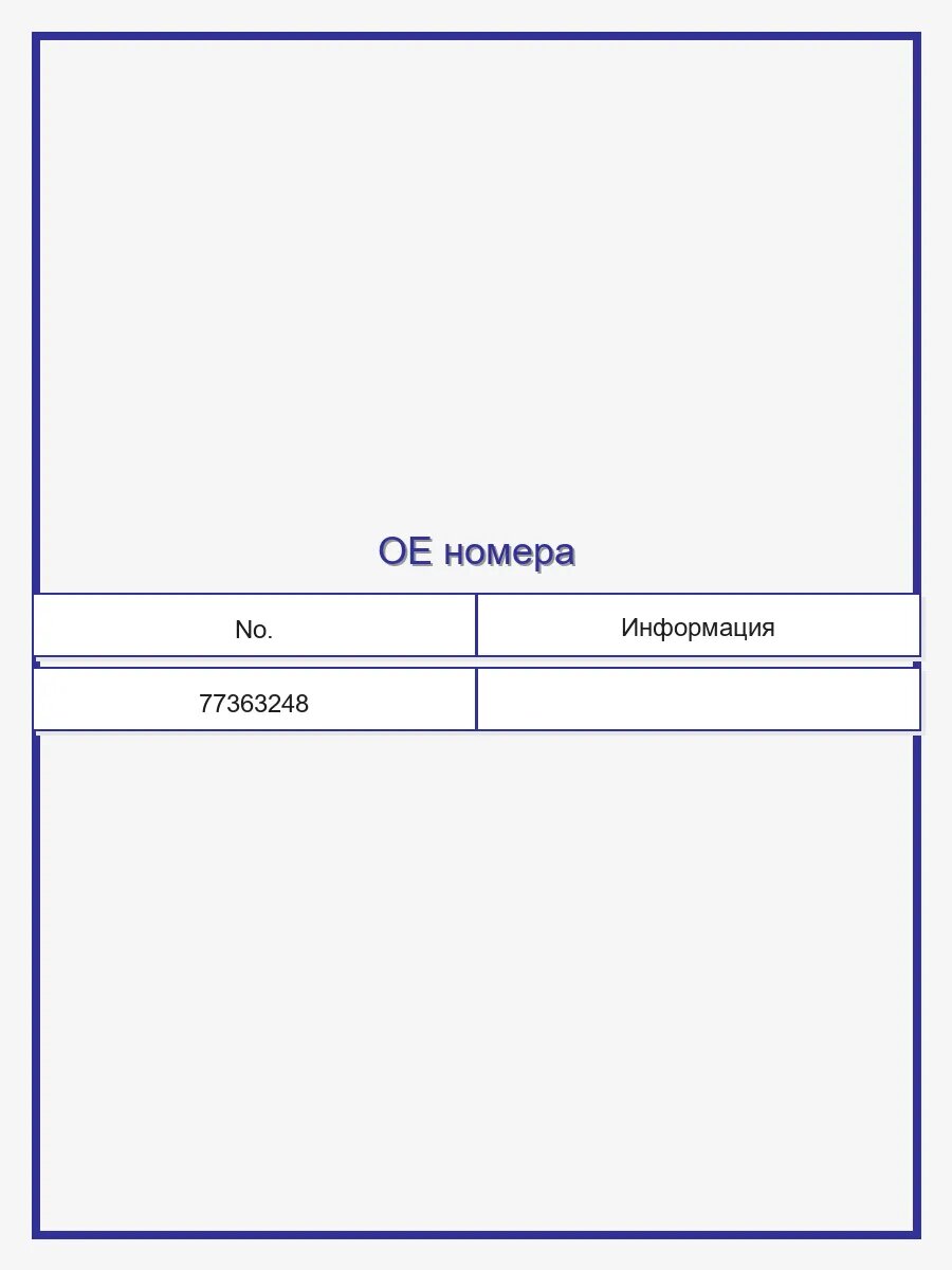 Привод стартера — фото 1