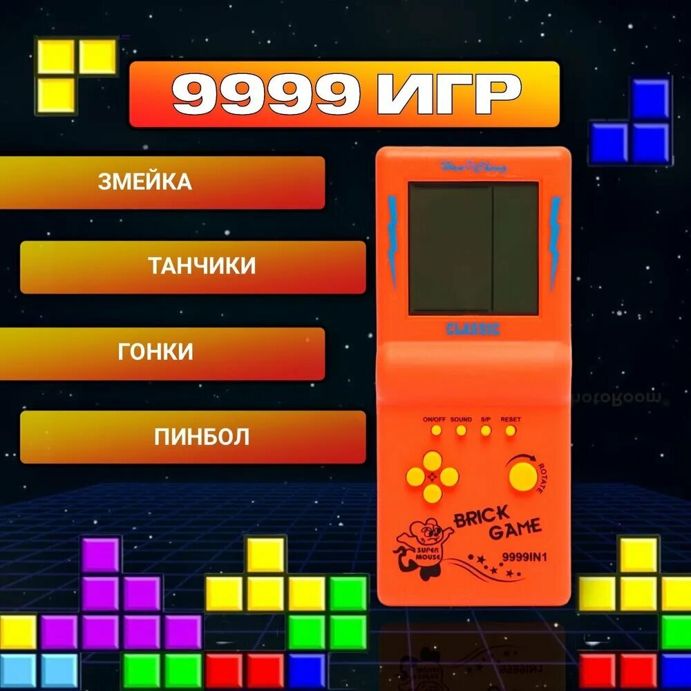 Интерактивная игрушка — фото 1
