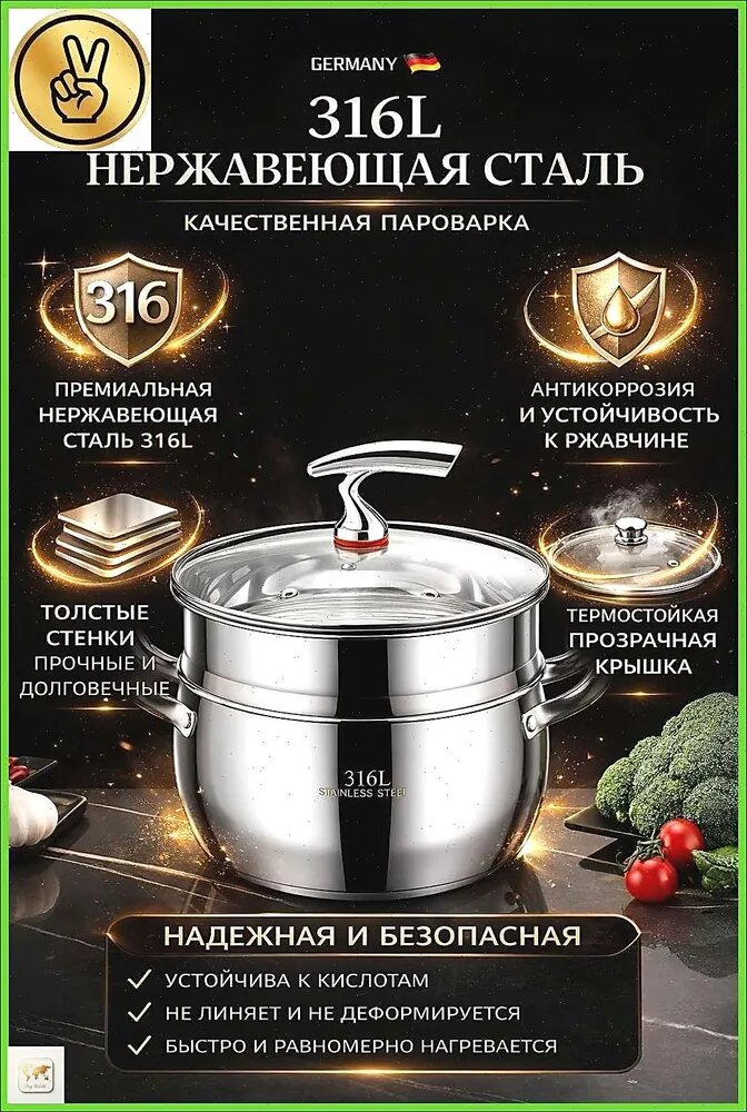 Пароварка из нержавеющей стали, индукционная плита, газовая плита, с решеткой для приготовления пищи