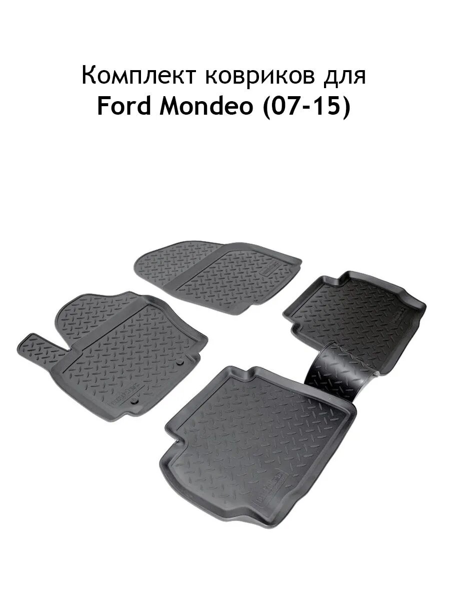Полиуретановые коврики в салон для Ford Mondeo (07-15)