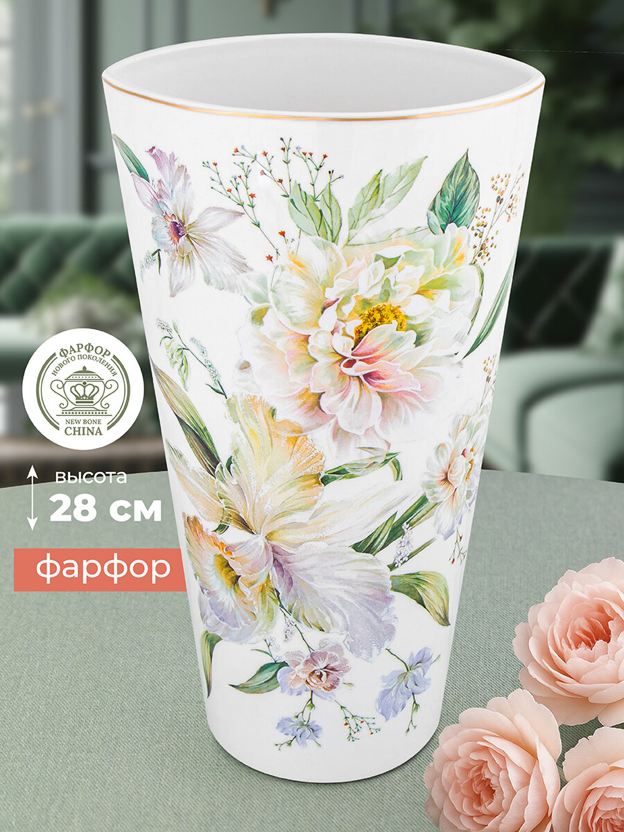 Ваза настольная 2,4 л Elan Gallery Корнелия, 16,5х12,5х28,5 см