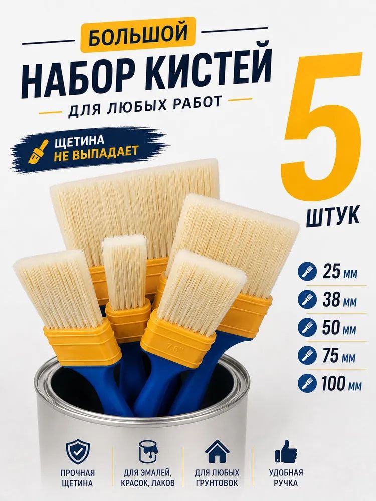 Набор искусственных щетинок для окрашивания, качественный инструмент