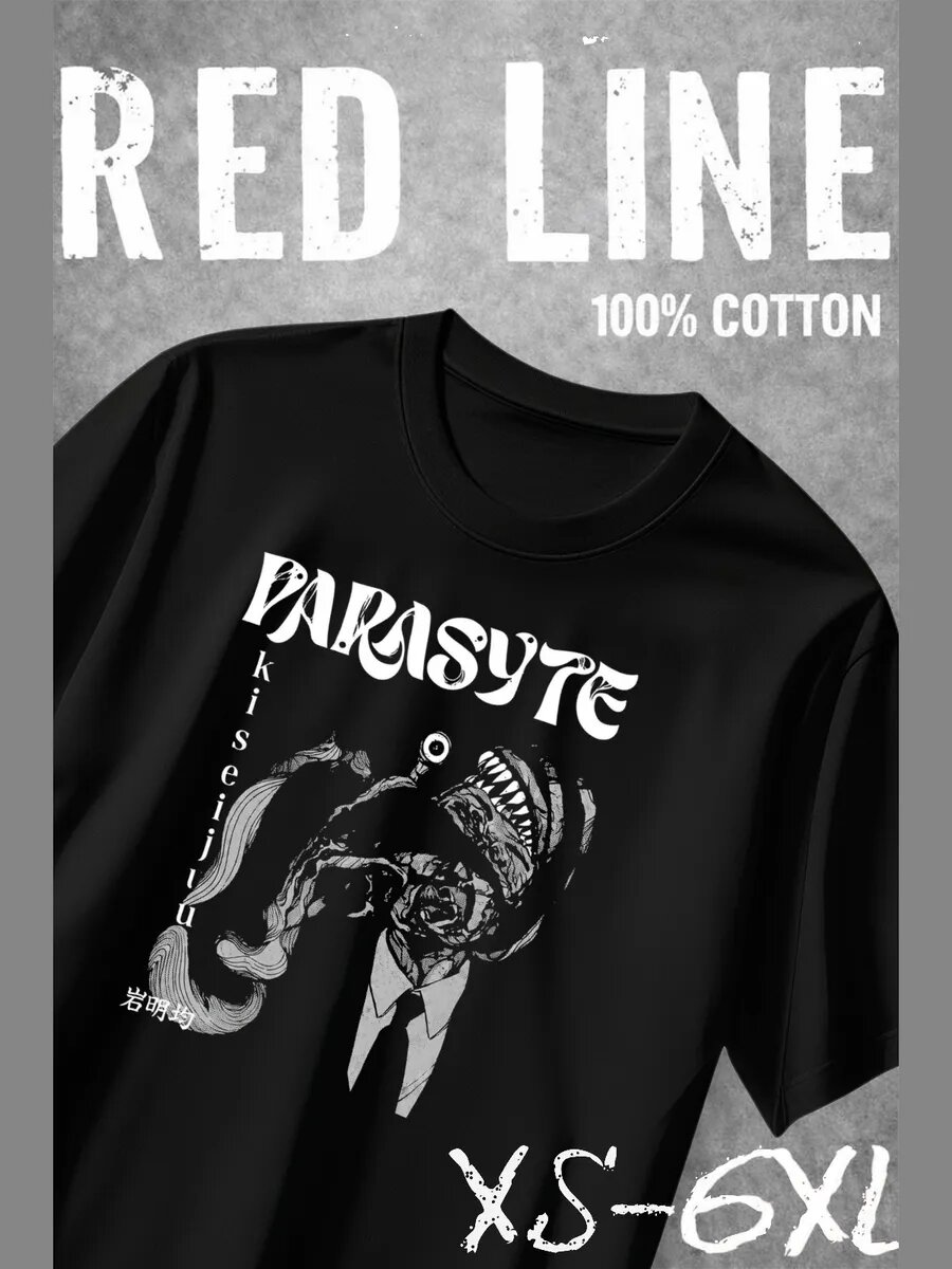Футболка Red Line