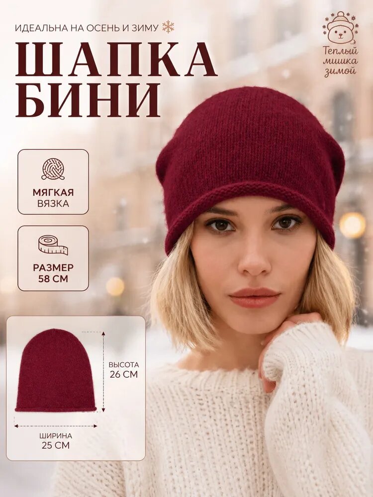 Шляпа  для мужчин и женщин