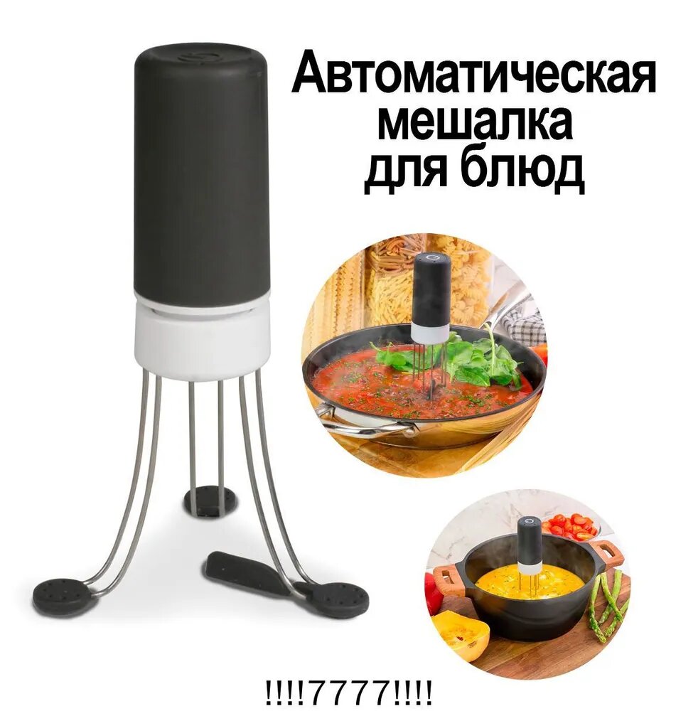 Миксер mzm-20260506154001810