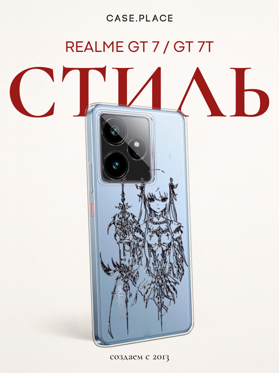 Силиконовый чехол на Relame GT 7/GT 7T / Реалми ГТ 7/ГТ 7Т с принтом Аниме девушка с мечом