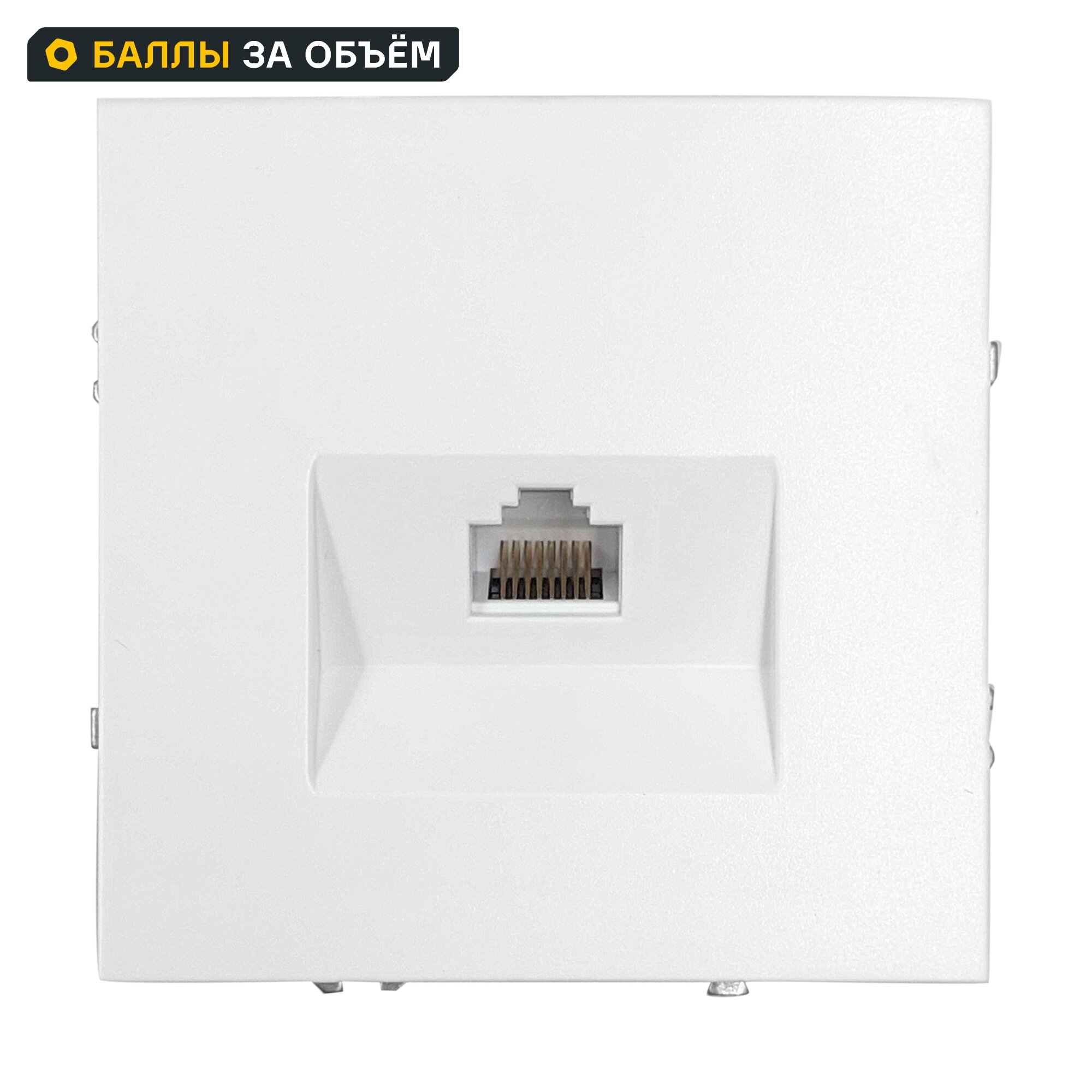 Розетка компьютерная встраиваемая Mirkl Grace RJ45 цвет белый
