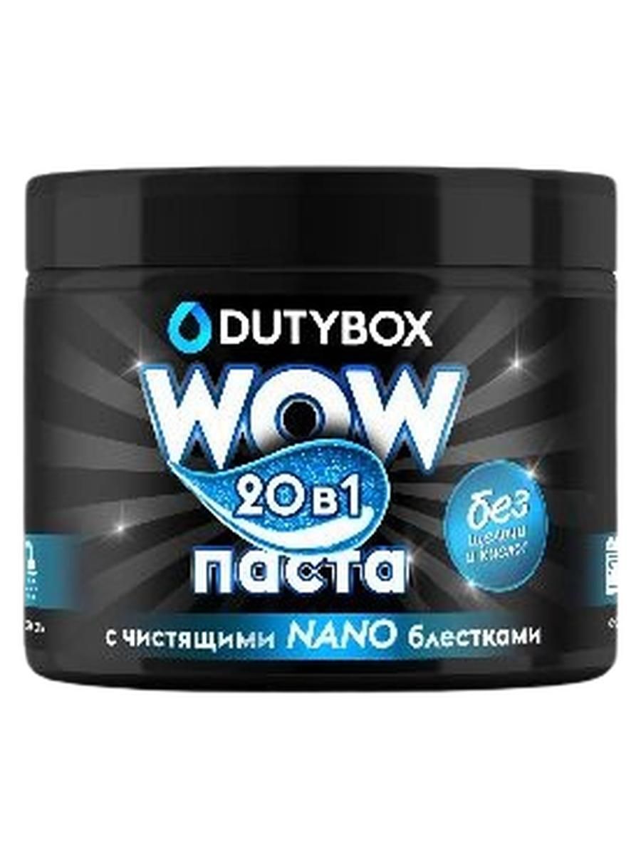 Dutybox Универсальная чистящая паста "WOW" парфюмерный аромат 20в1 500гр