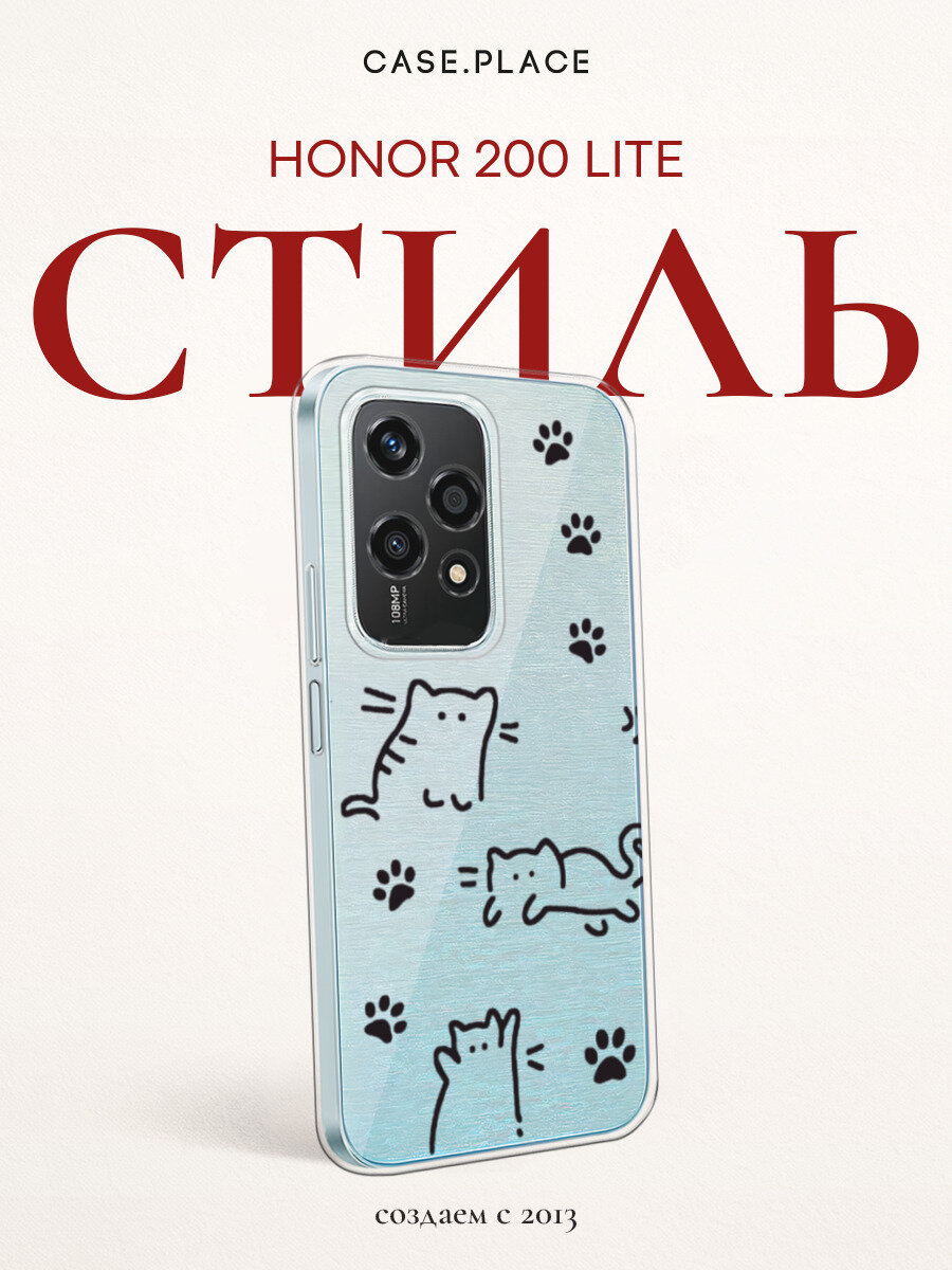 Чехол на Honor 200 Lite / Хонор 200 Лайт с принтом Кот с лапками, прозрачный