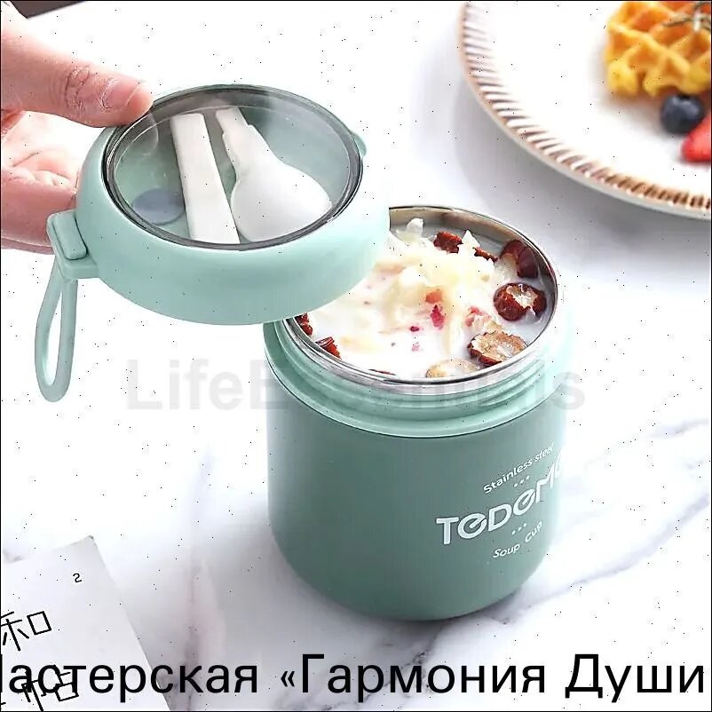 Термос 0.5 л, холод 4 ч, тепло 4 ч, для еды, непроливайка