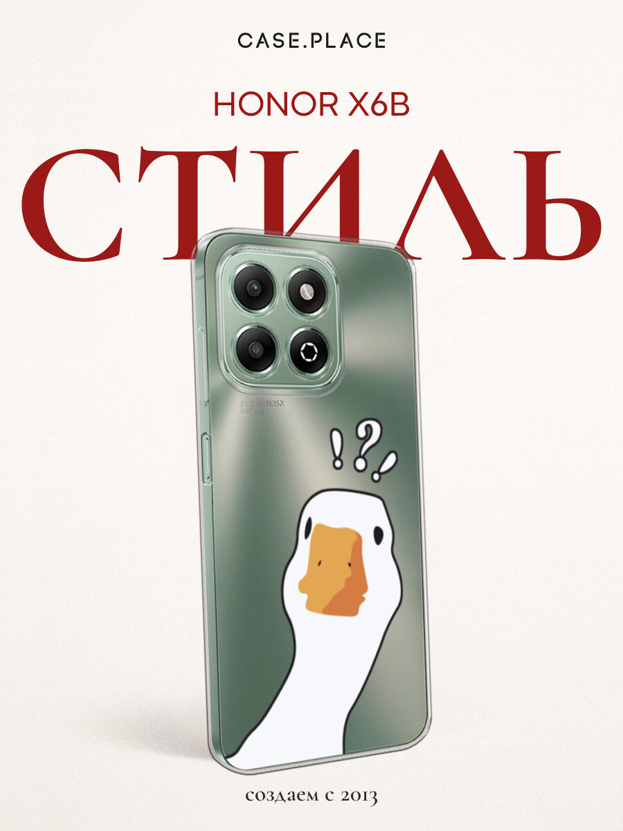 Чехол на Honor X6b / Хонор X6b с принтом Белый гусь, прозрачный