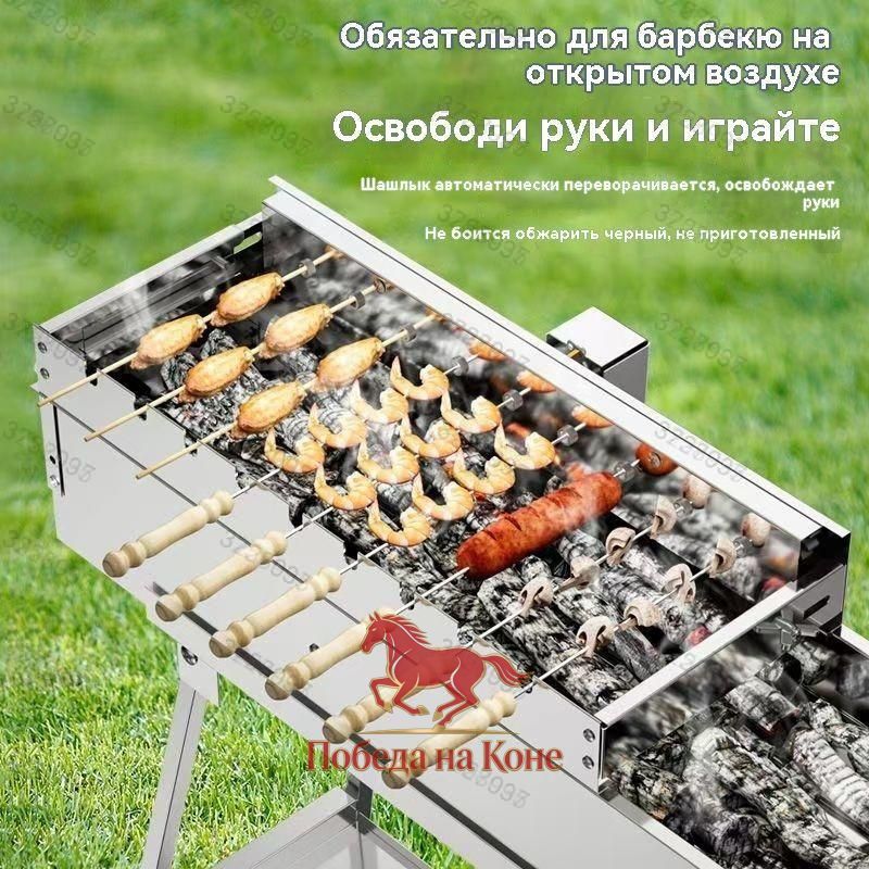 Мангал Стационарный 80 см х 4.7 см х 10 см