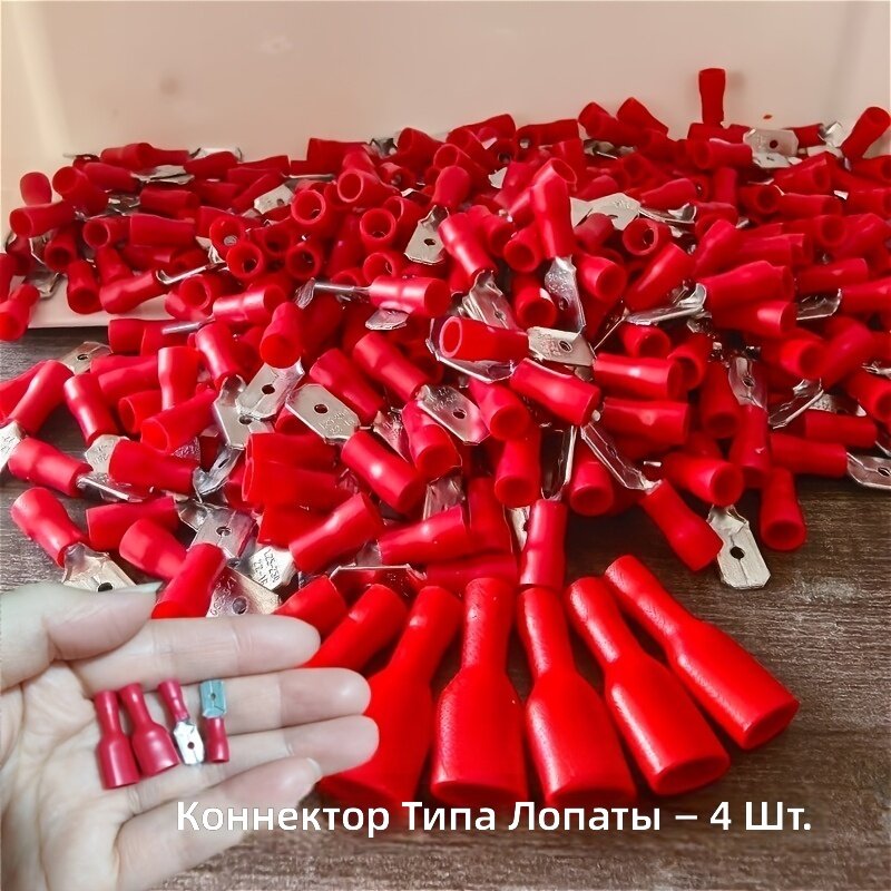 Красные изолированные обжимные штыревые клеммы для проводов (вилка/гнёздо)