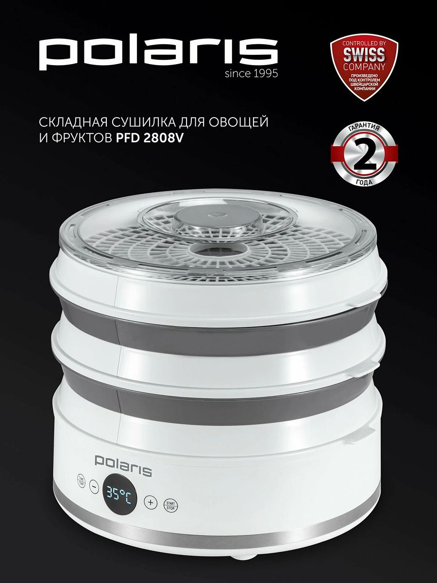 Сушилка для овощей и фруктов POLARIS PFD 2808V , Белый