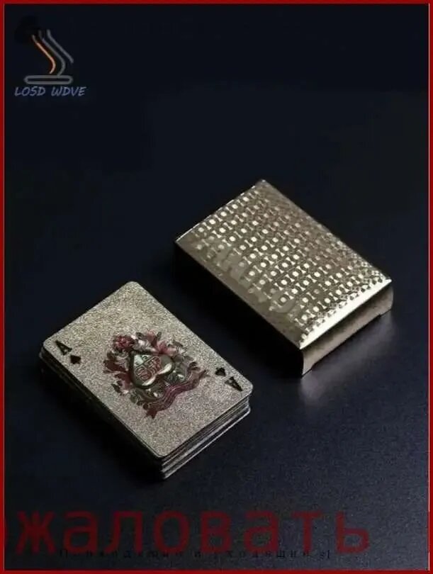 Карты Неоновые Игральные 54 Шт, / Подарочные Для Покера, Карточных Игр, водонепроница