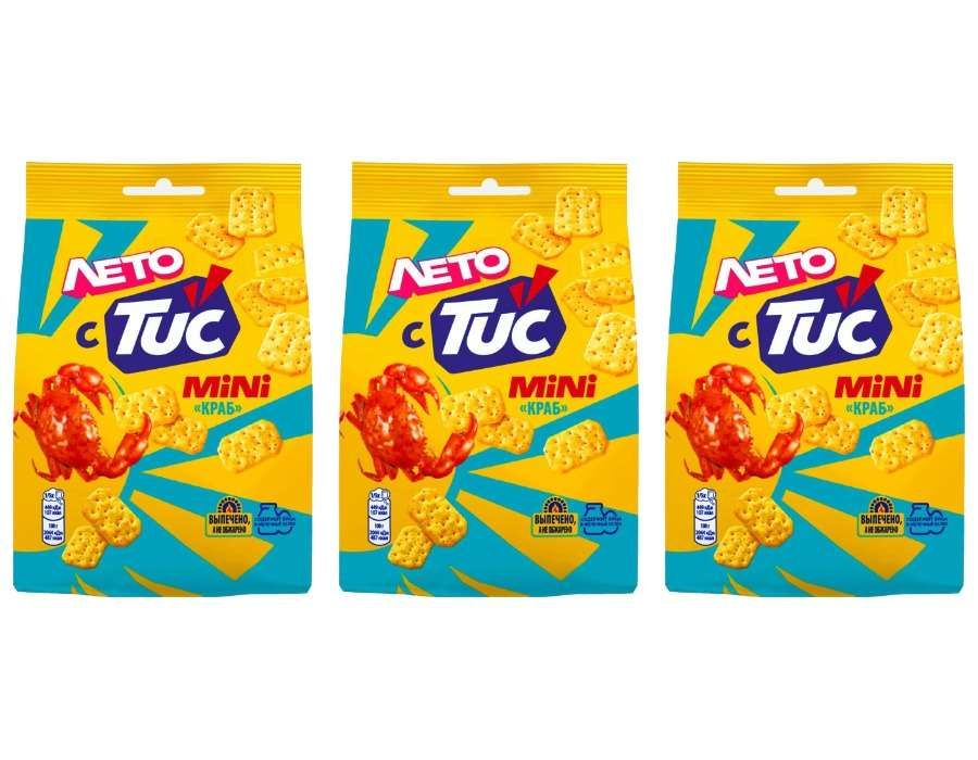Tuc мини Крекер со вкусом Краба, 110 г, 3 шт