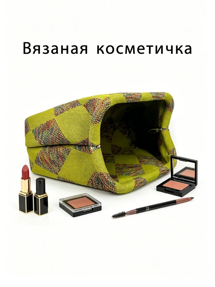 Косметичка — фото 1