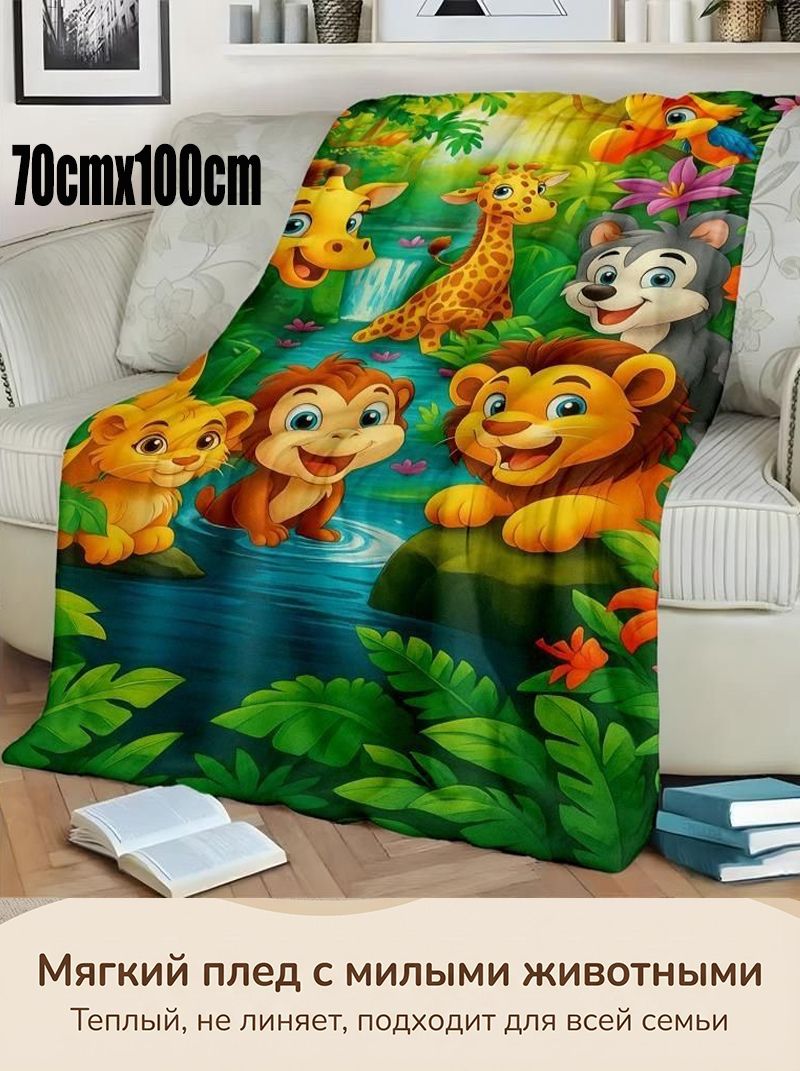 Плед 100x70 см фланель двусторонний 3d-эффект темно-зеленый