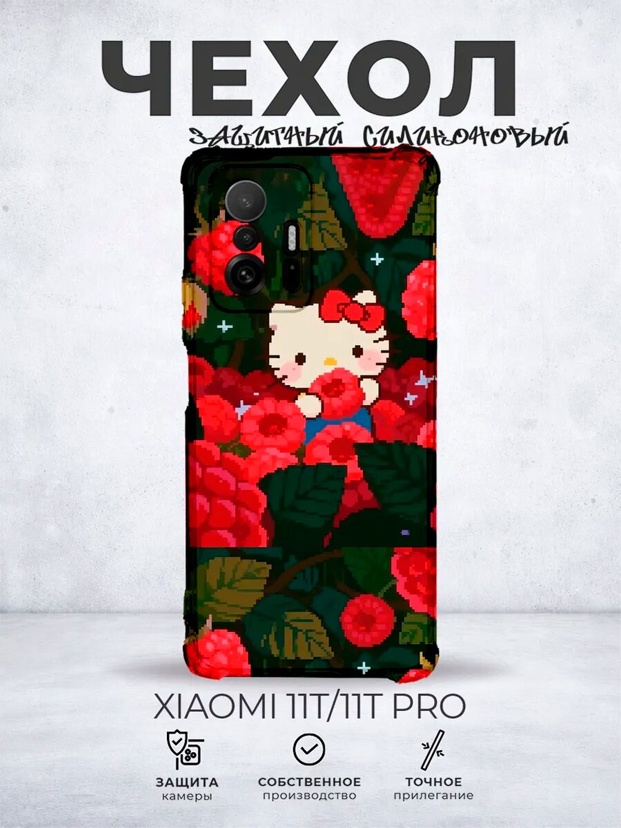 Чехол на Xiaomi 11T с принтом Хелло Китти y2k
