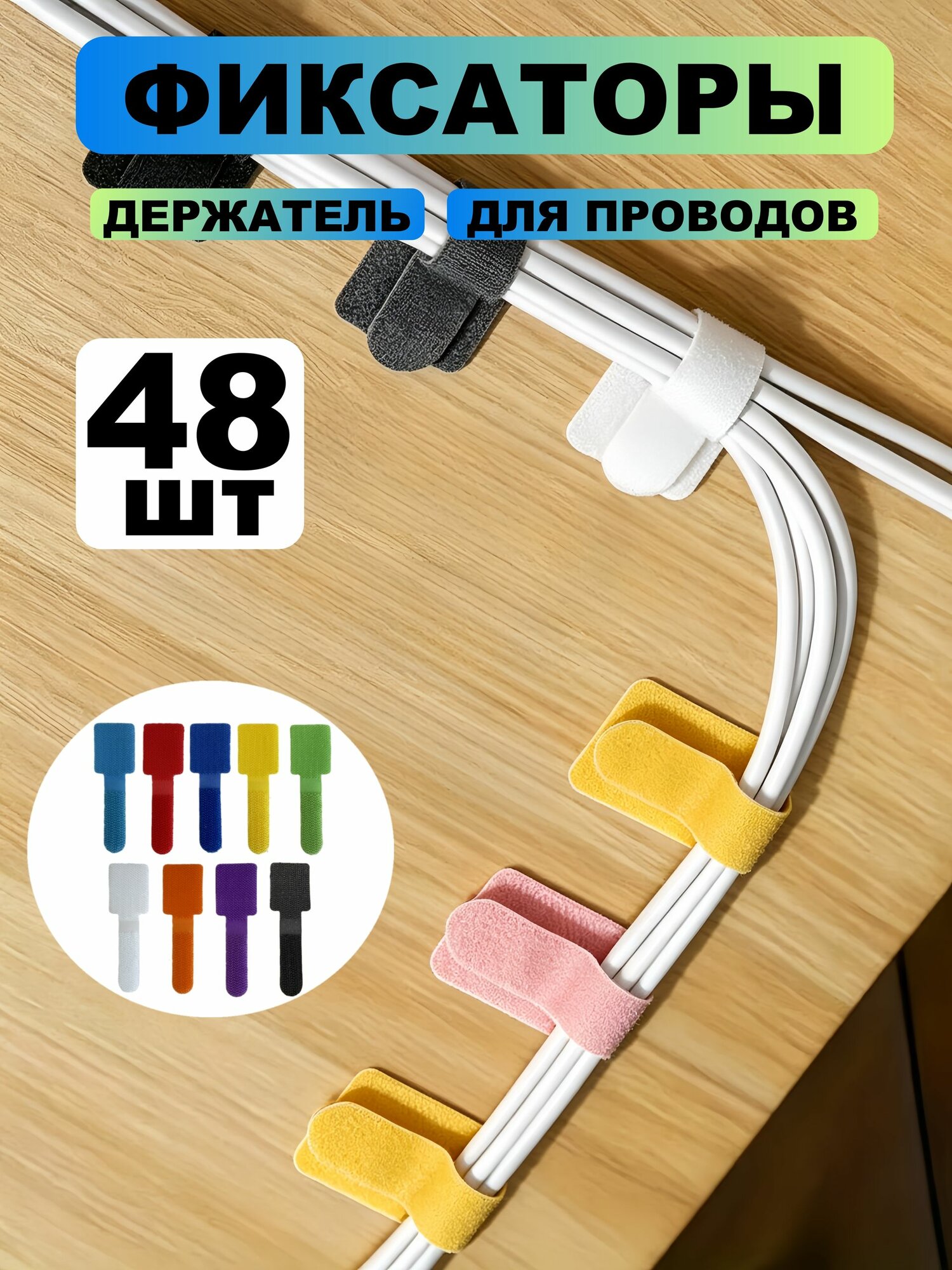 Клейкая лента канцелярская 28 мм x 0.01 м, 48 шт.