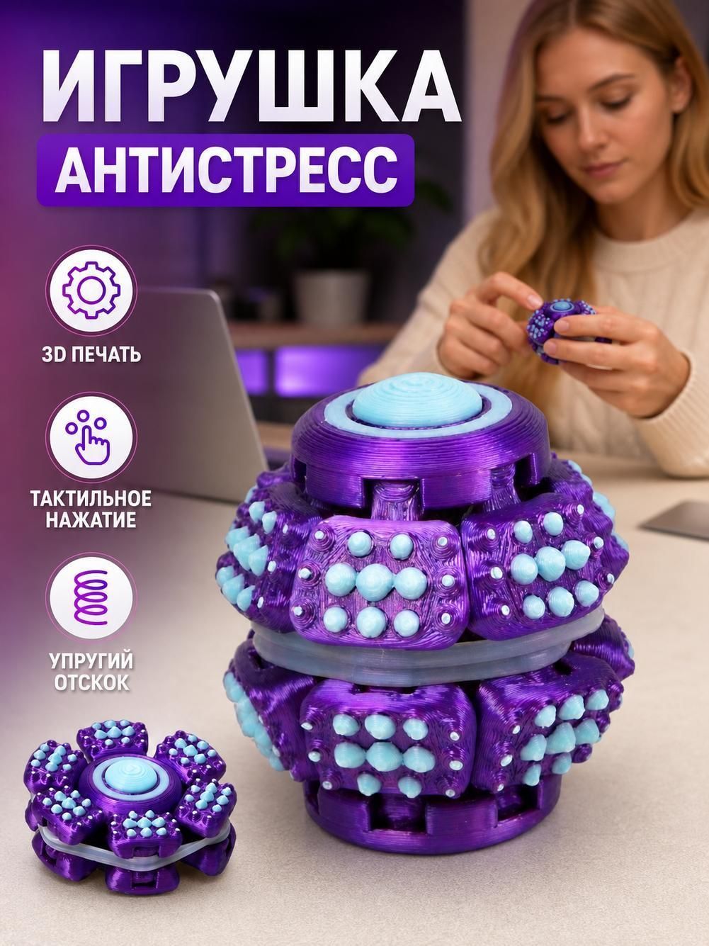 Игрушка для снятия стресса с помощью нажатия пальцами, инструмент для релаксации на рабочем столе