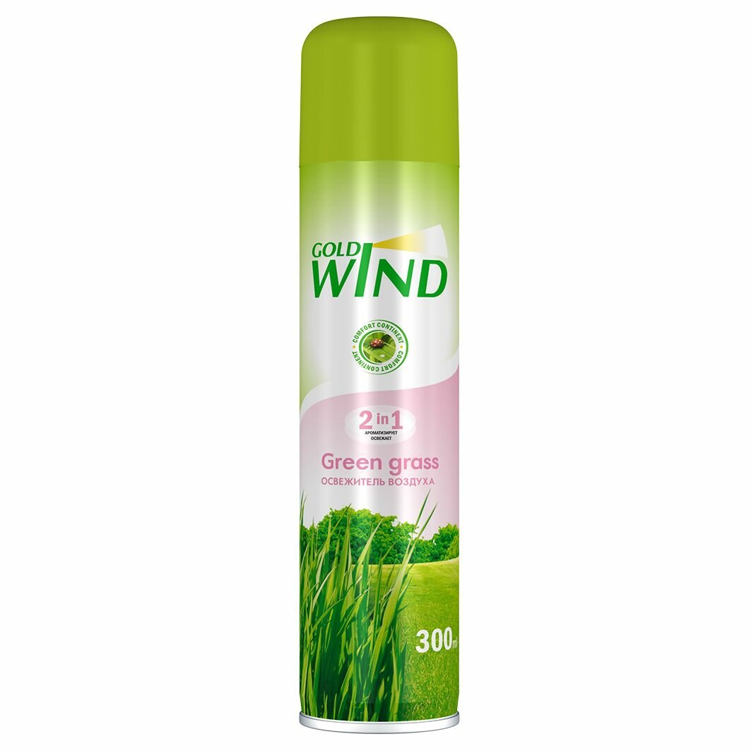 Gold Wind Освежитель воздуха Зеленая трава Green grass 300мл