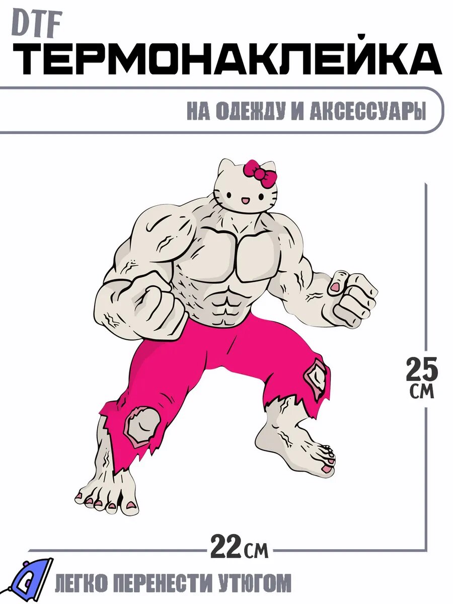 Термонаклейка Hello kitty