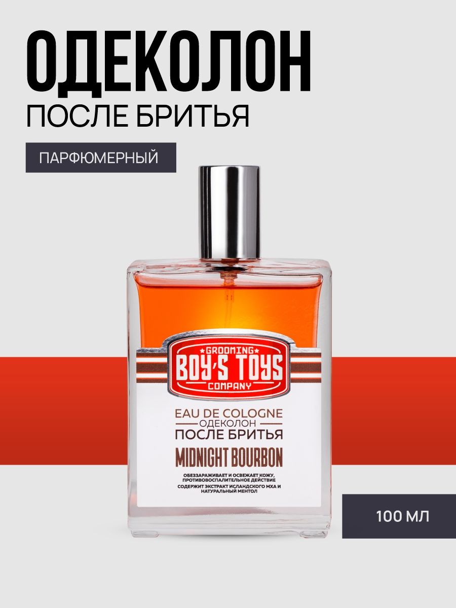 Boy's Toys Одеколон после бритья заживляющий и освежающий с ментолом и фирменным ароматом Midnight bourbon, 100мл