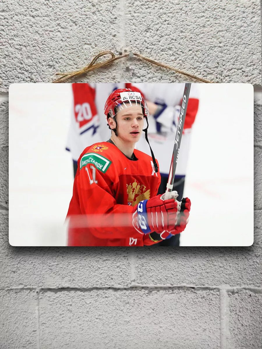 Подарок спортсмену Подколзин Василий