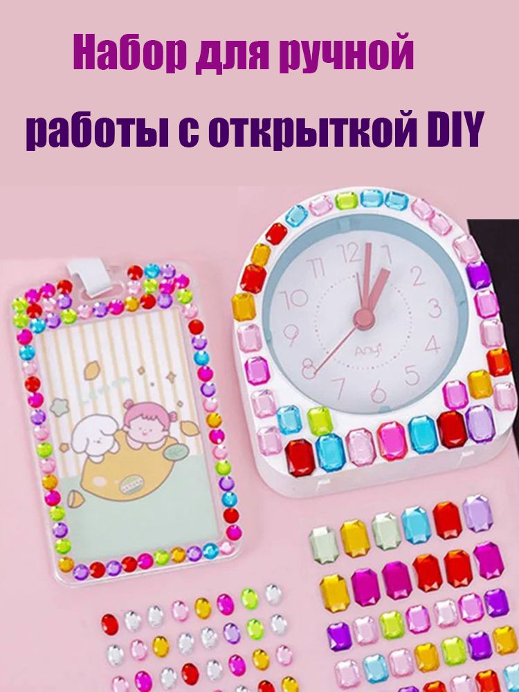 Новые самоклеящиеся водные бриллианты для девочек, DIY-декор для лица и тела, многоцветные бриллиантовые наклейки, украшения для вечеринок и праздников