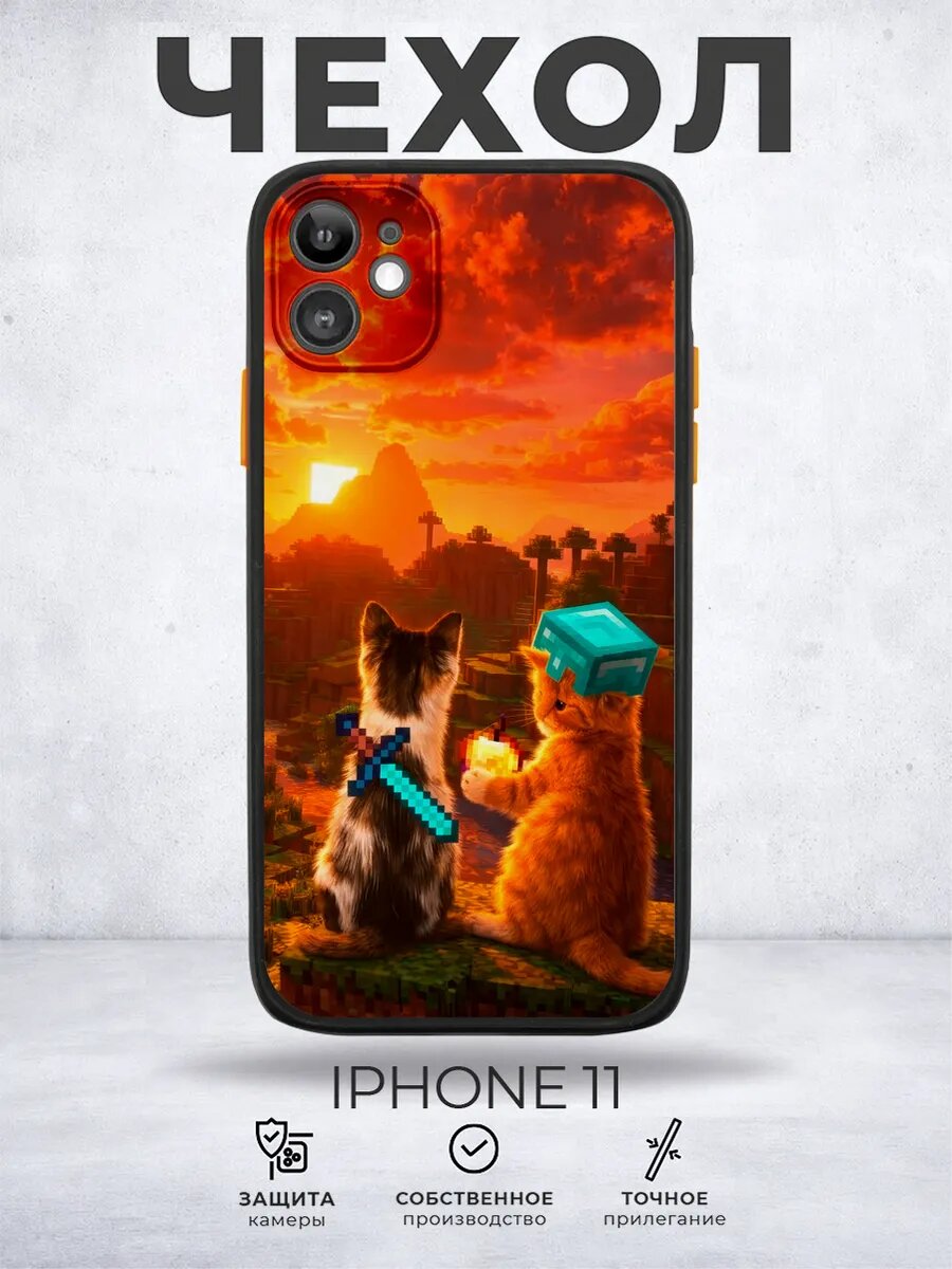 Чехол матовый на iPhone 11 Майнкрафт Minecraft