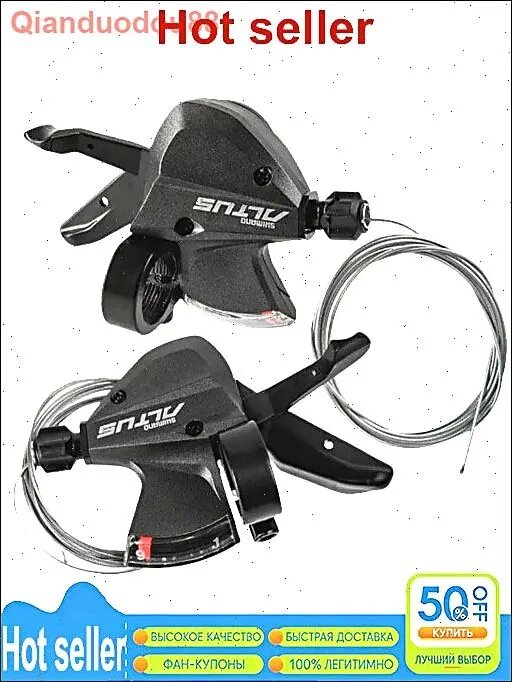 Манетка Shimano Altus 9 скоростей для горного велосипеда — фото 1