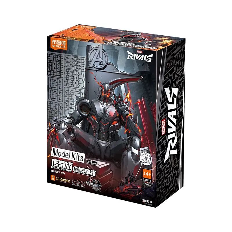 Сборная фигурка Альтрона Blokees Marvel Rivals Legend Edition, с подсветкой, подвижная