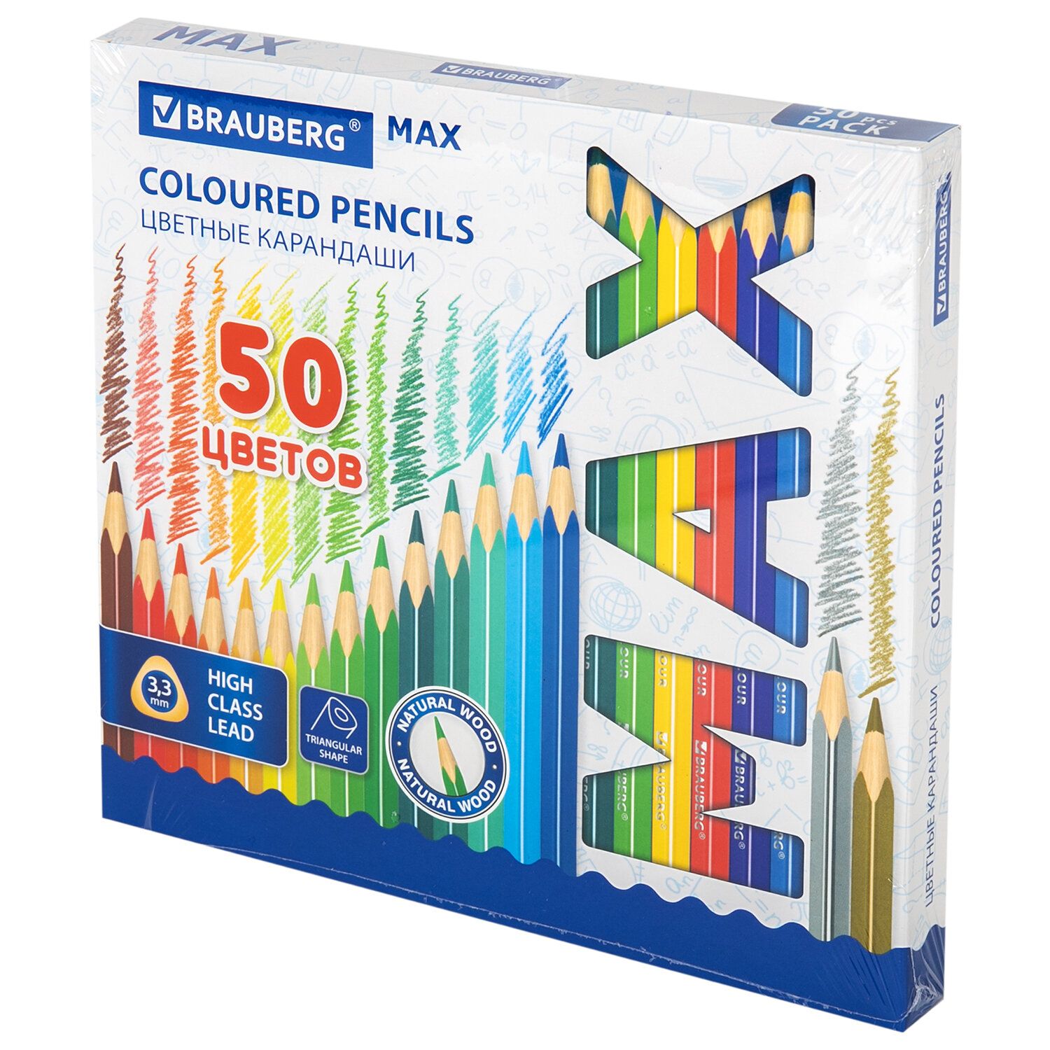 Карандаши цветные Brauberg супермягкие, яркие, трехгранные Max, 50 цветов, грифель мягкий 3,3 мм