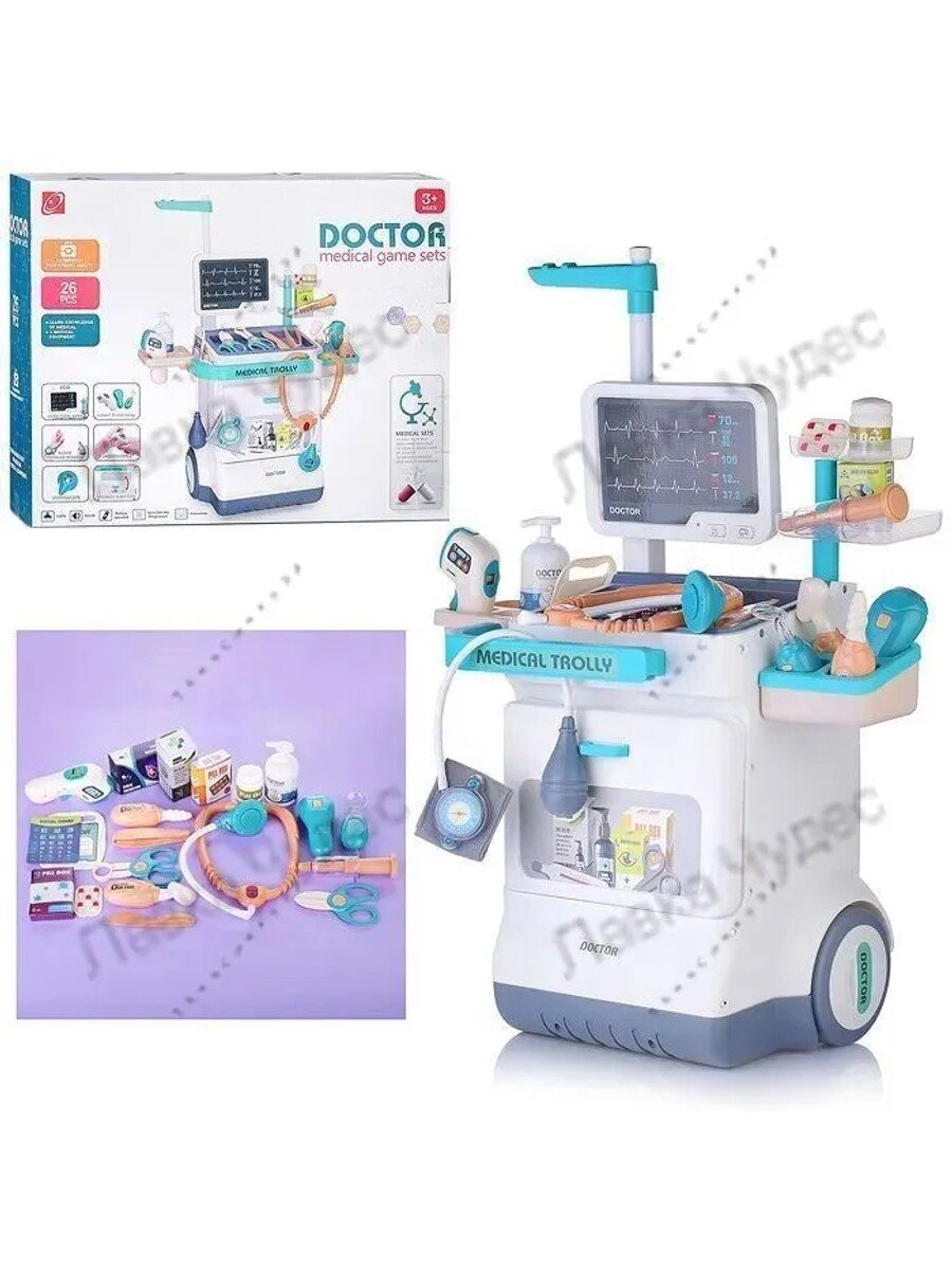 Игровой набор "Лучший доктор" свет/звук, в коробке 660-89----XZ