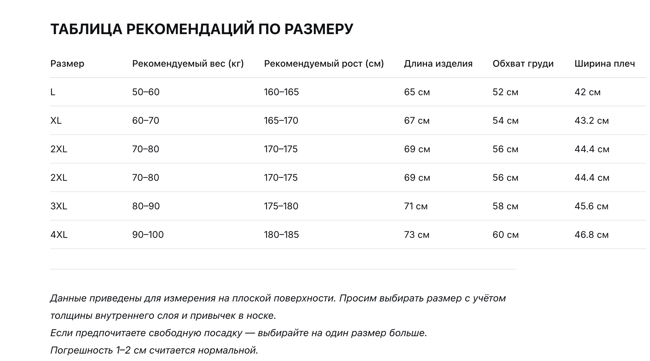 Жилет  Теплая серия, размер XL, коричневый — фото 1