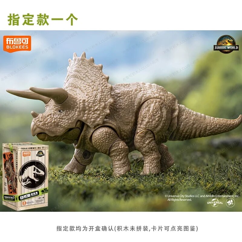 Коллекционная фигурка Triceratops Jurassic World, зеленый