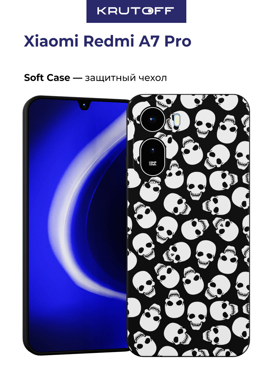 Чехол-накладка Krutoff Soft Case Череп для Xiaomi Redmi A7 Pro черный