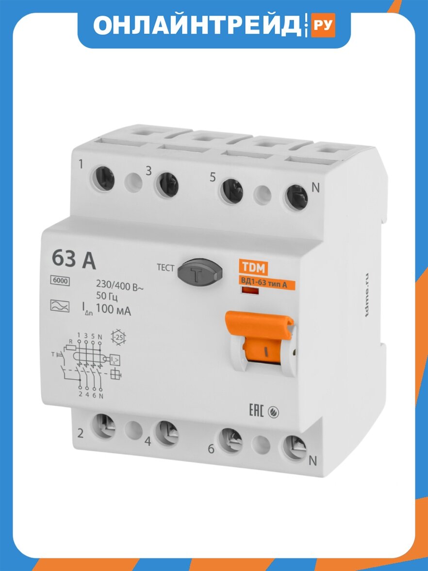 Устройство защитного отключения (УЗО) Tdm Electric ВД1-63 4Р 63А 100мА тип А (SQ0203-0091)