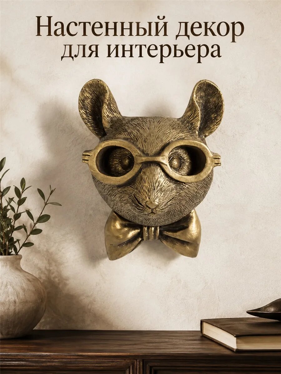 Настенный декор для интерьера