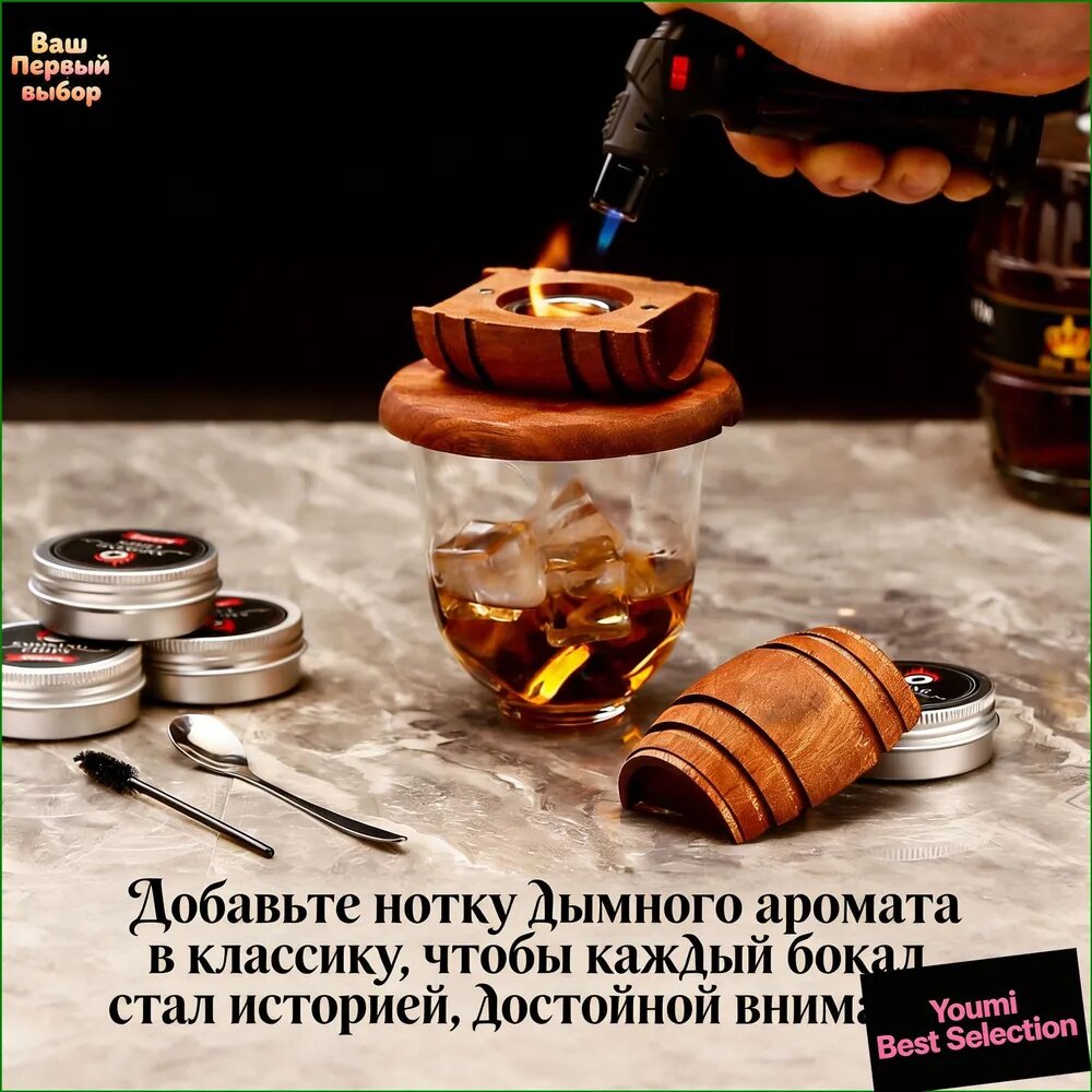 Эксклюзивная бочка для копчения виски из дерева