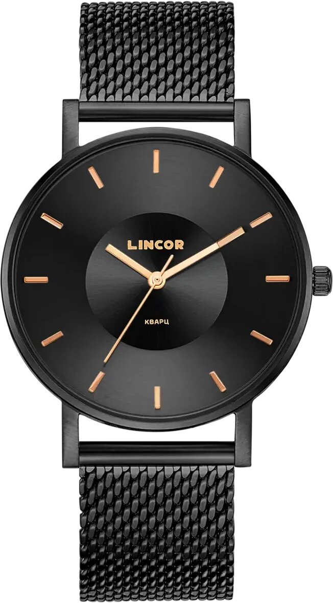  LINCOR