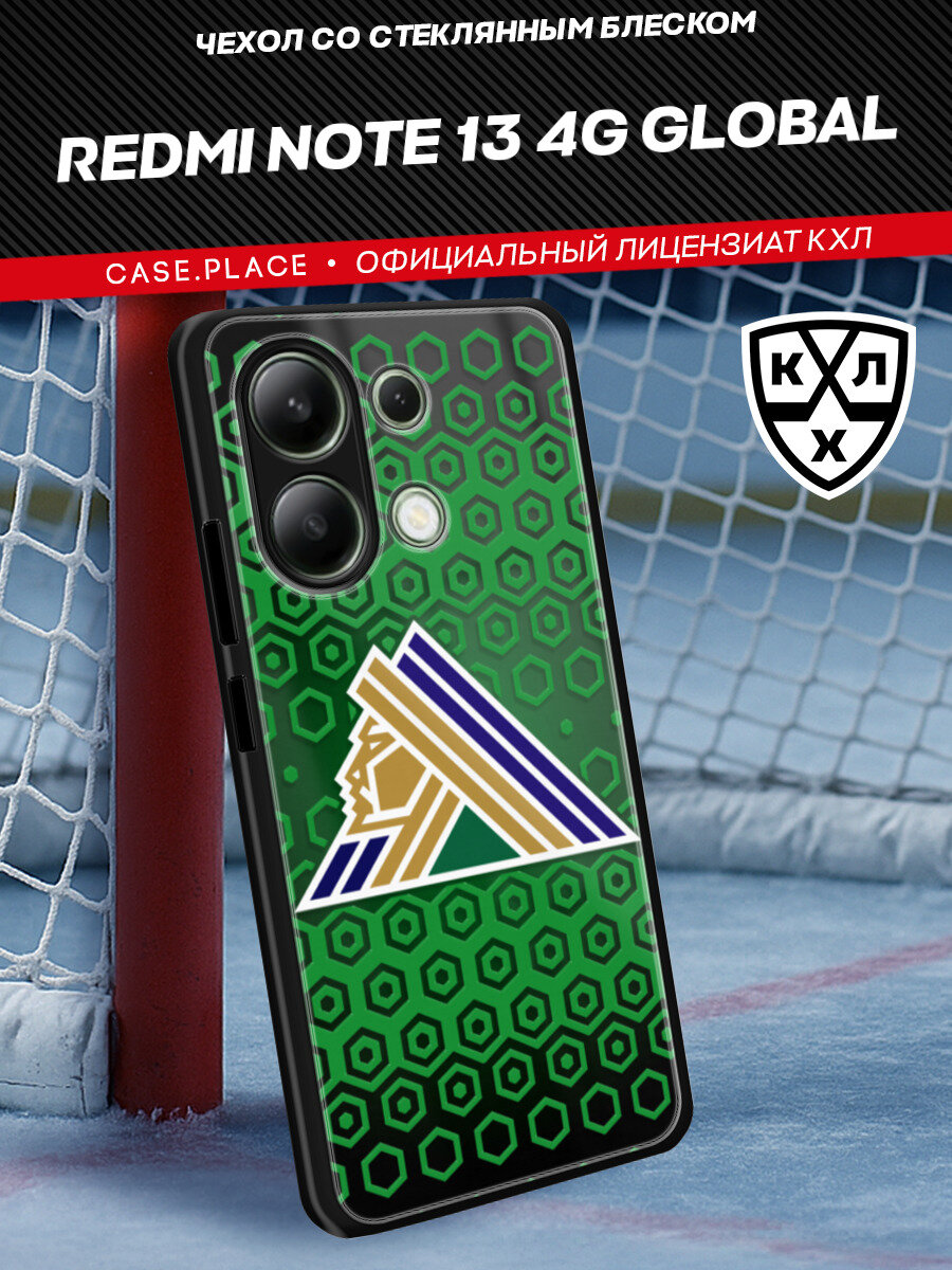 Чехол на Xiaomi Redmi Note 13 4G (Global) / Сяоми Редми Нот 13 4G с объемным принтом "КХЛ Салават Юлаев"