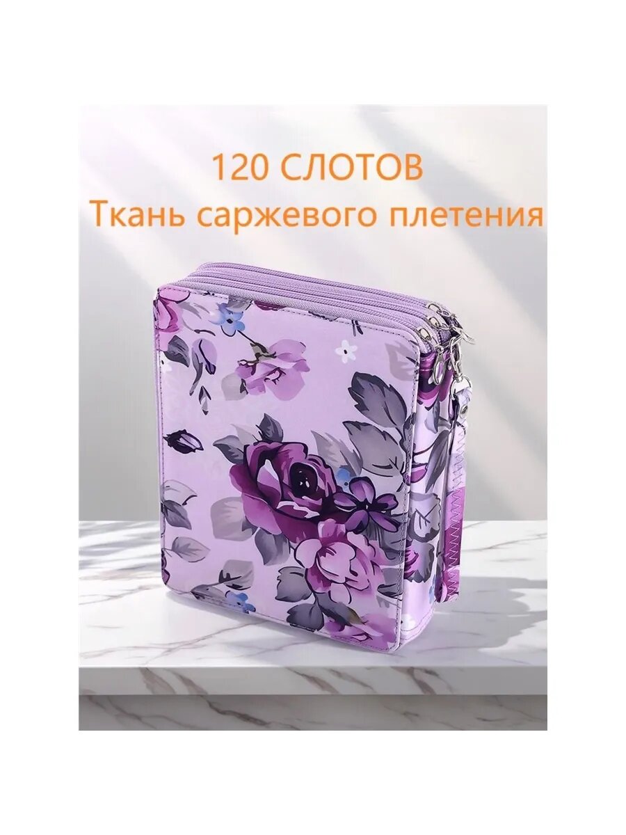 Пенал для ручек, карандашей, компактный