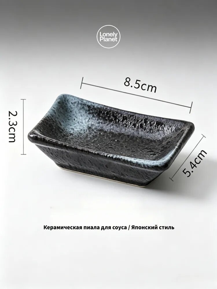 Креманка, диаметр 8.5 см, 2 шт