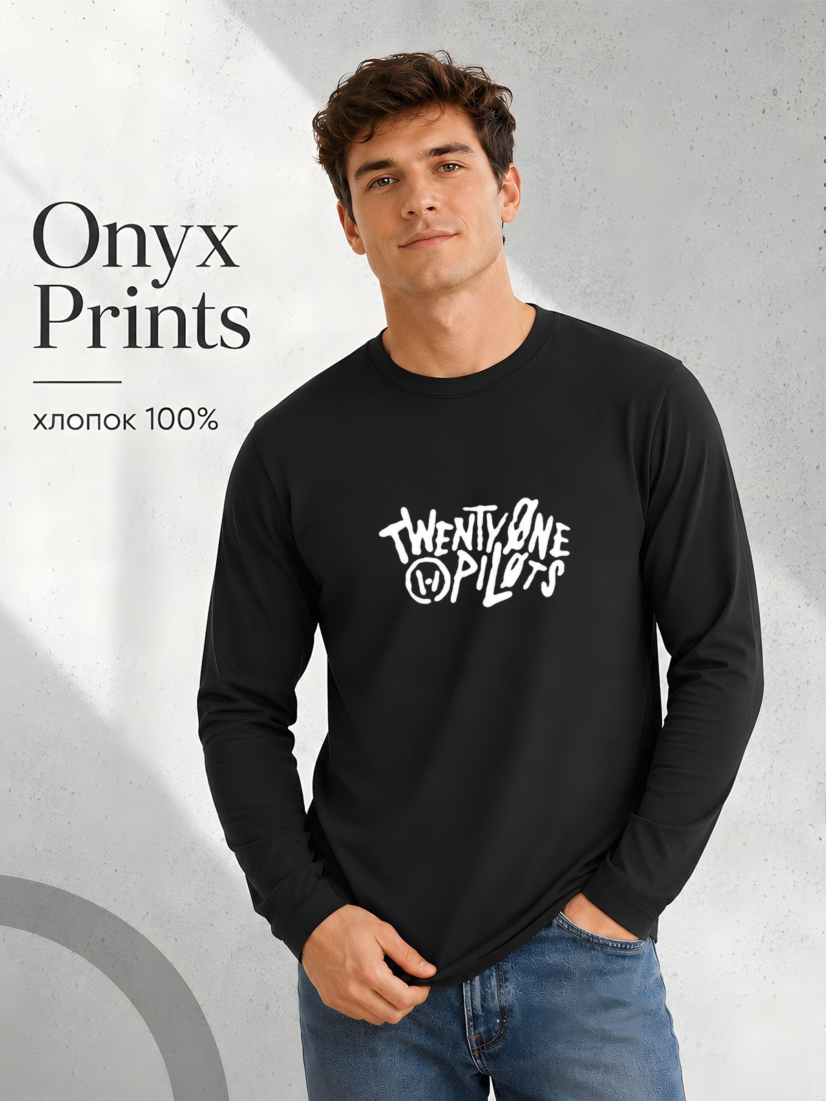 Лонгслив ONYX PRINTS