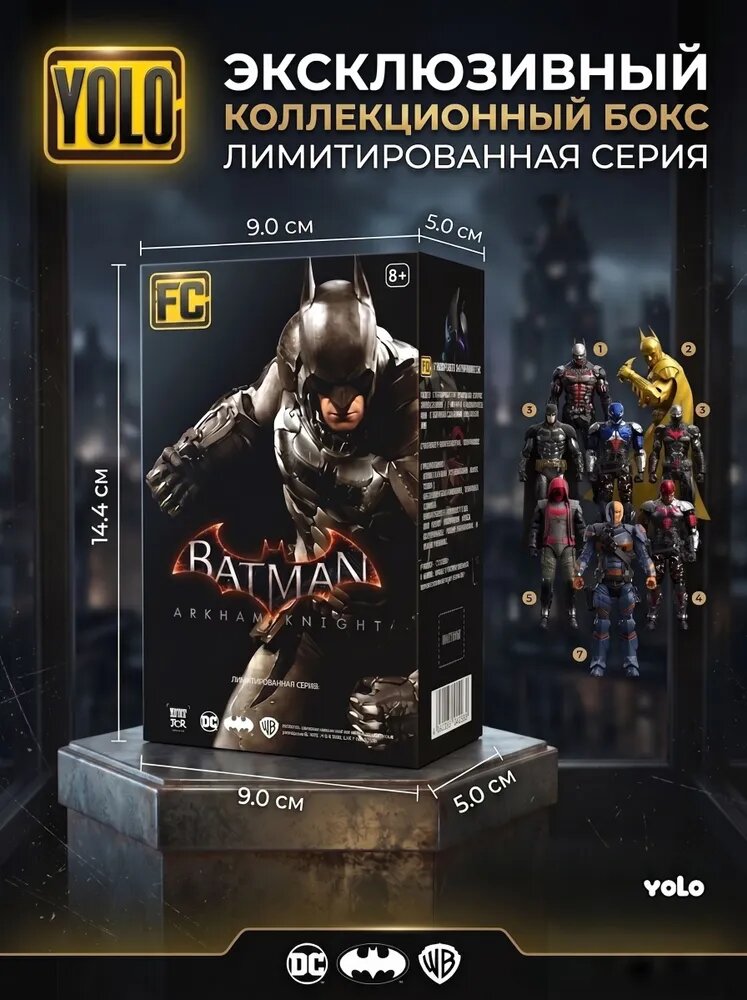 Коллекционная фигурка DC Фигурка Бэтмен Слепая коробка, 1 шт