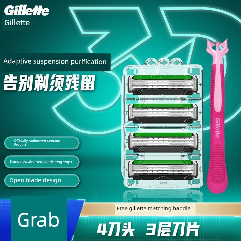 Ручка для бритья Gillette Fusion3 с 4 заменными лезвиями для мужского бритья, высококачественная и удобная в
