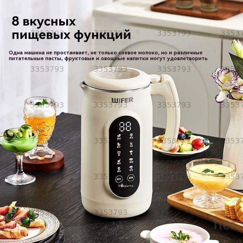 Вспениватель молока — фото 1